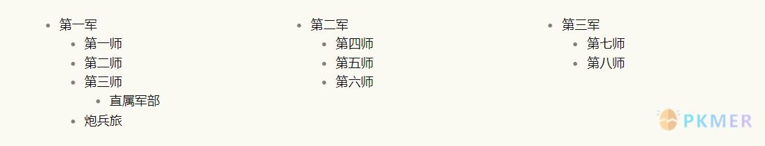 PKMer_通过 CSS 和Callout实现分栏样式 -MCL Multi Column